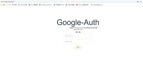 一看就懂Springboot Vue实现自己谷歌验证码生成器 安卓google验证码生成器代码 CSDN博客