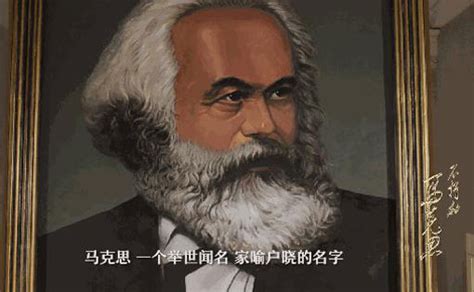 纪念马克思诞辰200周年中国台湾网