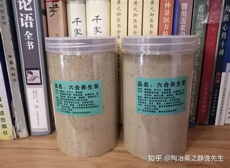 静逸先生云谷六合养生茶之一 知乎