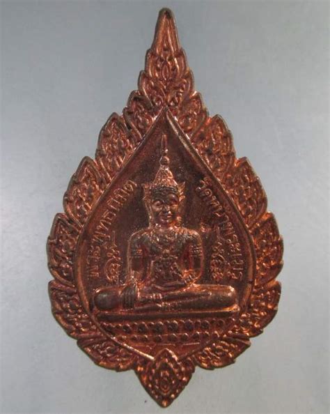 ๒๐ เหรียญพัดยศ พระพุทธนิมิตวิชิตมาร วัดหน้าพระเมรุ หลังพระคันธารราช จ อยุธยา ตอกโค็ด พระเครื่อง