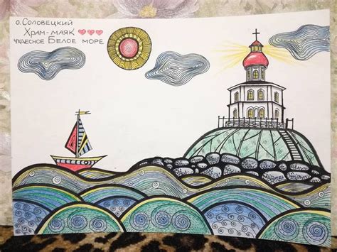 Пин от пользователя Дианочка на доске осень в 2024 г Уроки рисования Рисование Рисунки