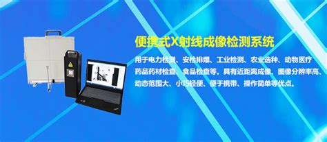 河北省激光研究所有限公司