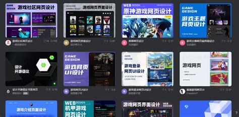 8种常见的网页布局类型 即时设计