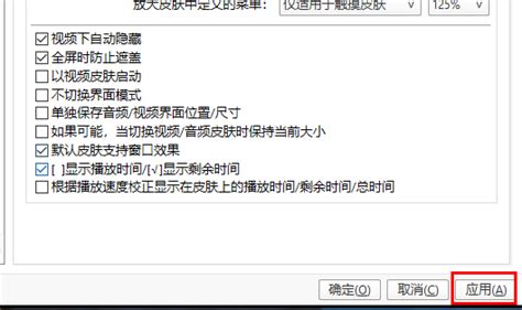 PotPlayer采集Switch图像及录制 potplayer switch CSDN博客