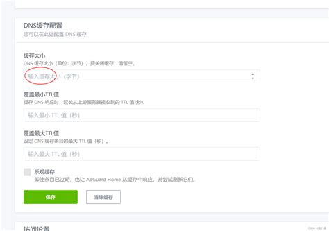Openwrt原版镜像扩容安装多拨叠加网速限速广告拦截dns优化openwrt镜像 Csdn博客 Openwrt原版镜像扩容安装多拨叠加网速限速广告拦截dns优化openwrt镜像 Csdn博客