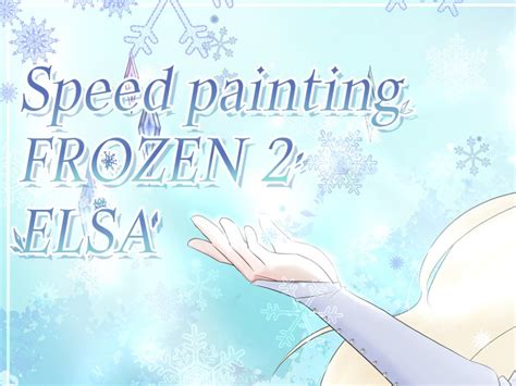 겨울왕국2 엘사