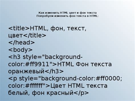 Введение в Html