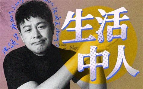 六子麦叔演绎极致优雅细致解说汉尼拔第二季 bilibili B站 无水印视频解析YIUIOS易柚斯