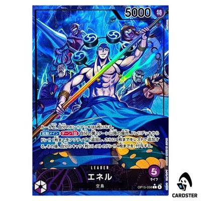 Enel L Op15 058 [par] Adventure On Kami S Island One Piece Japanese Ebay