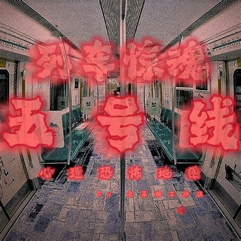 Mc