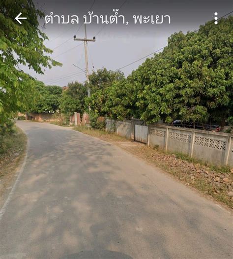 ขายด่วนที่ดินเนื้อที่ 190 ตรว อ เมือง จ พะเยา ที่ดินร้อยแปด คอม