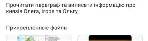 Допоможіть з історії України Школьные Знания Com