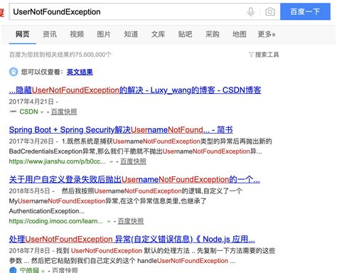 SpringBoot 集成 Spring Security9解决 UserNotFoundException 不抛出问题