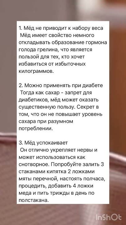 3 причины заменить сахар мёдом Youtube