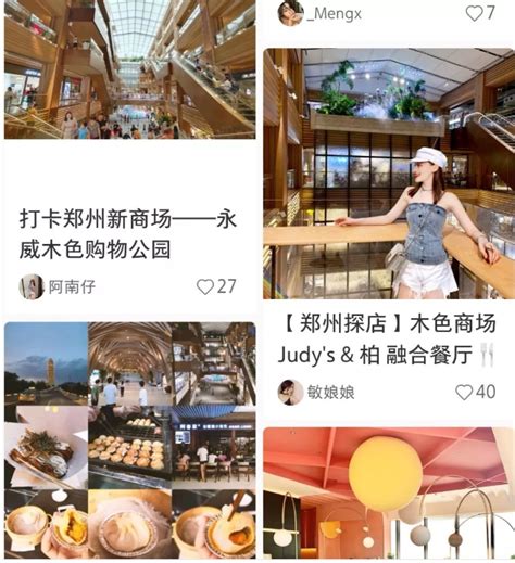 2020年，郑州拟新开购物中心13座！ 郑州御智企业策划有限公司