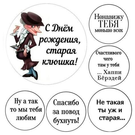 Пин от пользователя Elena на доске Бенто торт в 2024 г Смешные поздравительные открытки