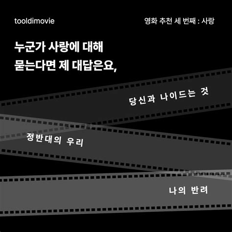 포트폴리오 프로필 디자인 레이아웃 툴디 Tooldi