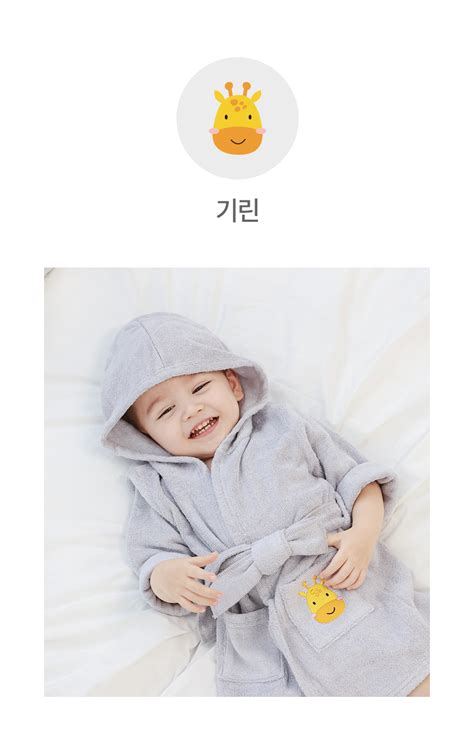 [맘스네이처]밤부 아기 유아 목욕가운 신생아 비치타월 샤워 타올