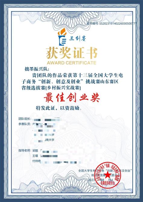 创业计划书，如果项目是公益类，财务分析怎么写，财报怎么写规范？ 知乎