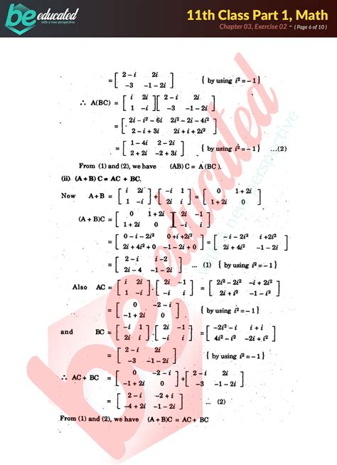 exercise 3 2 mathematics fsc part 1 notes inter part 1 notes