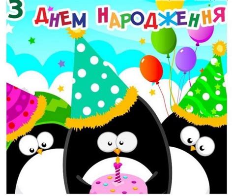 Привітання з Днем народження жінці прикольні вірші проза листівки