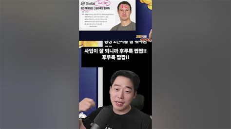 리플 스텔라루멘 이유 Youtube
