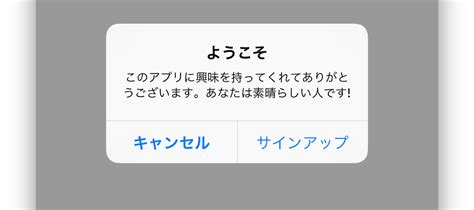 Ios Localization Tutorial Localization Is The Process Of Making By Taka Mizutori Lean