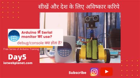 What Is Serial Communication In Arduino Iotwebplanet