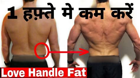 How To Reduce Love Handles Men