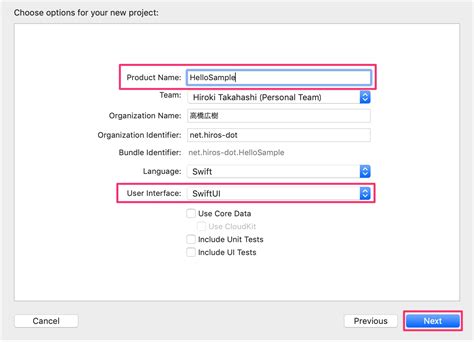 Swiftui Swiftui を使ったプロジェクトを作成してみよう Swift Life