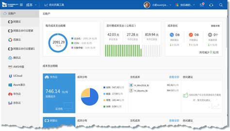 云账户灵活用工平台 灵活用工平台