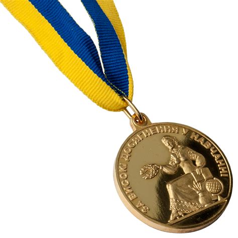Медаль "За высокие достижения в обучении"» — купити в Україні ...
