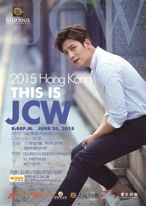 지창욱 첫 亞 팬미팅 투어 개최…홍콩·일본·대만 3개국 돈다