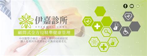 新竹 君和內科診所 ・ 血液透析 l 洗腎 l 洗腎照護 盜血症候群 steal syndrome 是少數血液透析腎友在建立「動靜脈瘻