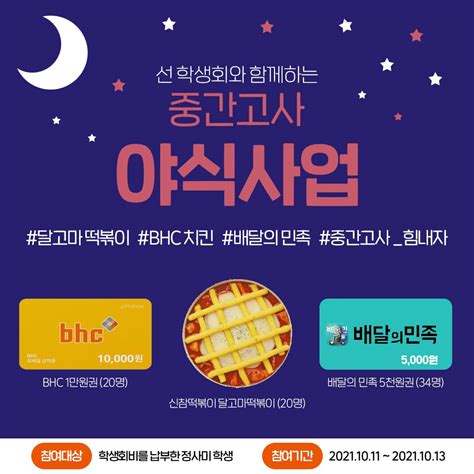 한양대학교 정보사회미디어학과 우리가 잇는 선32 안녕하세요 😁 정보사회미디어학과 선 학생회입니다