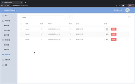 GitHub Leeson0202 Library 基于微信小程序的图书馆座位预约系统后端SpringBoot MyBatis