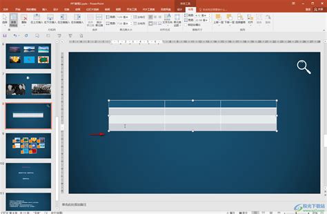 Ppt如何删除表格多余的行 Ppt给表格删除行的方法教程 极光下载站 Ppt如何删除表格多余的行 Ppt给表格删除行的方法教程 极光下载站