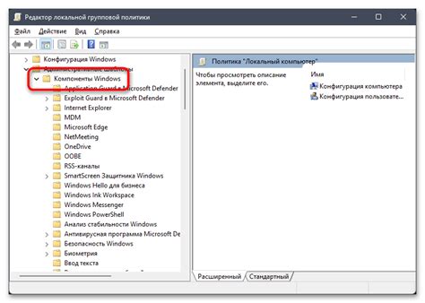 Как отключить фоновые приложения в Windows 11