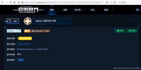 Ctf逆向 Ida Pro攻防世界hello Ctfctf Ida Csdn博客