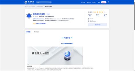 利用python语言调用腾讯混元大模型接口实战指南 python 混元大模型 csdn博客