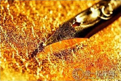 太阳金命 太阳命是什么意思 阳命金相人好吗 第13页 大山谷图库