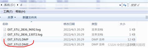 Oracle Sqlldr的使用，外部表的使用使用idea导出数据库的csv格式文件sqlldr导出csv文件 Csdn博客