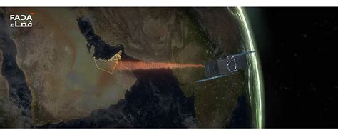 Synthetic Aperture Radar Satellite Sirb Edge Product