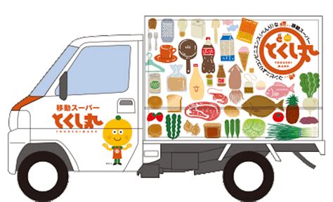 田舎で配達ビジネスは成功する？矢尾百貨店の新しい取り組みに注目 Chichibu Life【キャンプブログ】