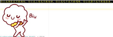 手把手教你用 Python 实现浪漫表白程序 知乎