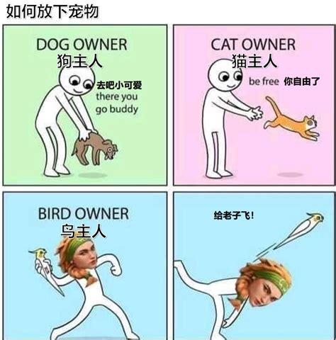 无畏契约梗图分享 瓦罗兰特 游民星空
