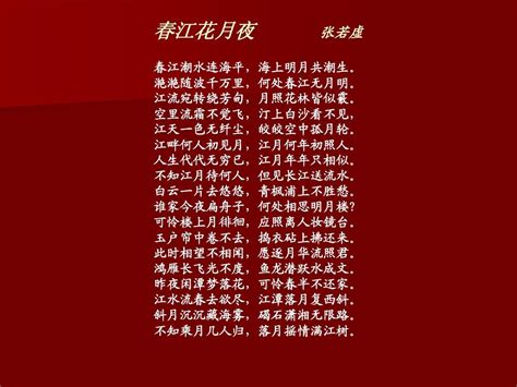 科学语体 word文档在线阅读与下载 无忧文档