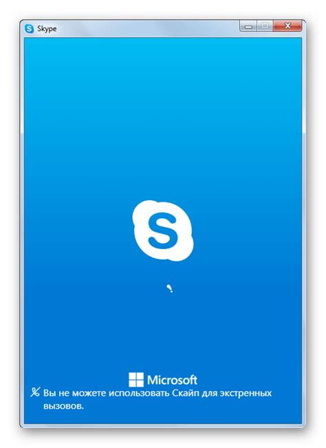 Как изменить учетную запись в Скайпе