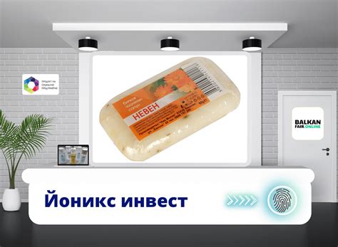 ЙОНИКС ИНВЕСТ ЕООД