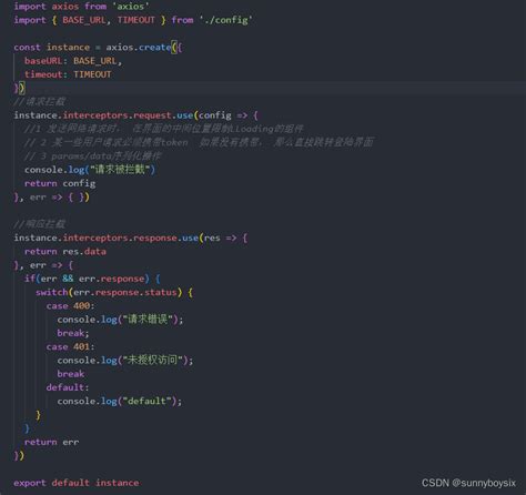 20 Axios配置 Csdn博客